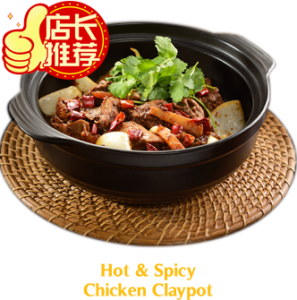 Chicken Claypot House - Malaysia’s Unique Two-in-One Hotpot Experience