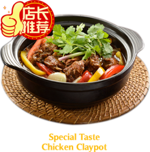 Chicken Claypot House - Malaysia’s Unique Two-in-One Hotpot Experience