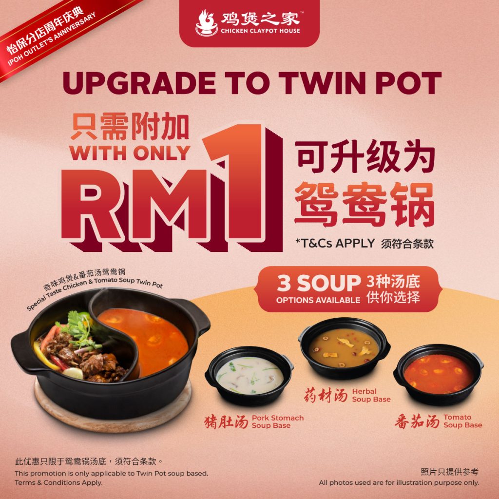 RM1 Upgrade to Twin Pot! - Chicken Claypot House